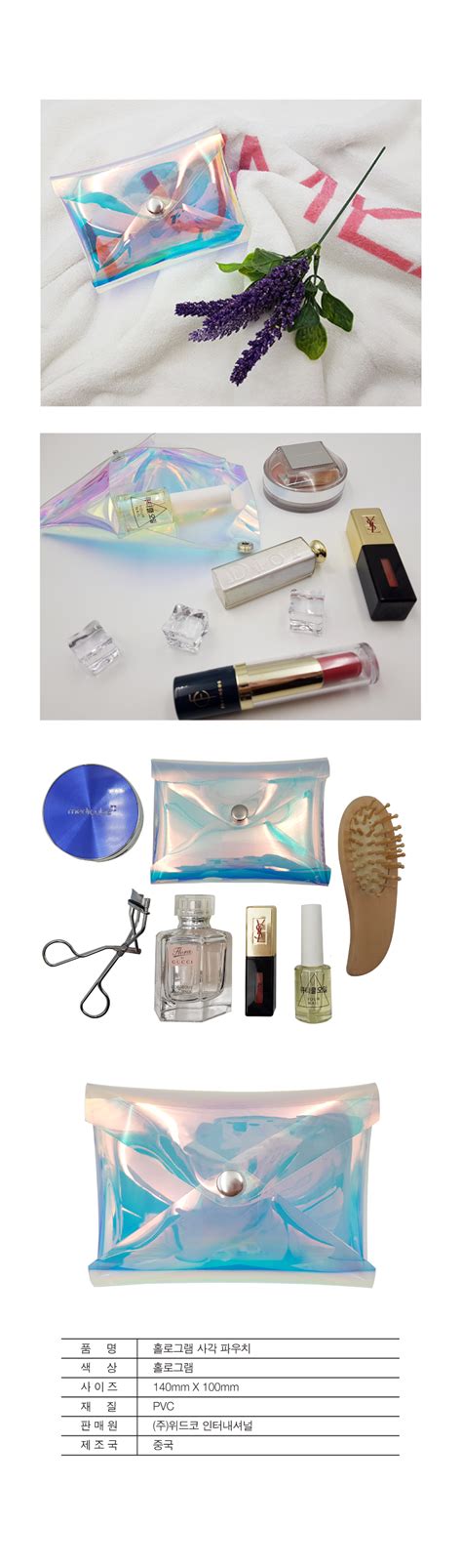 위드코인터내셔널 맞춤형 Pvc 파우치 및 대량 판촉물 제작 전문 글로벌 소싱 기업