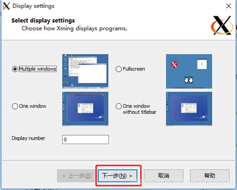 Putty Xming实现远程登陆linux显示图形化界面 Csdn博客