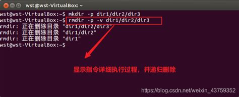 linux命令（二）mkdir命令与rmdir命令 rmkdir和rmdir csdn博客