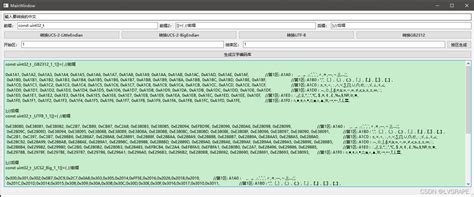 gb2312 utf8 ucs2汉字编码对应表 在线ucs2转换工具 csdn博客