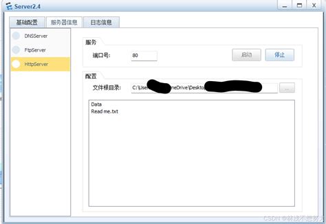 如何在ensp中实现配置dns服务器，以及应用dhcp服务获取ip地址 ensp中dns服务器配置 csdn博客