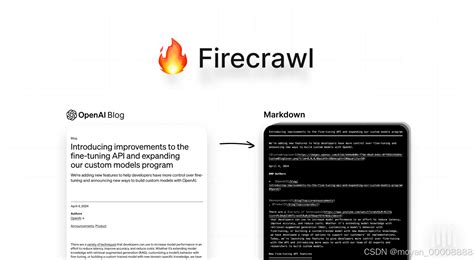 ai爬虫 ：firecrawl的安装和详细使用案例（将整个网站转化为llm适用的markdown或结构化数据） csdn博客