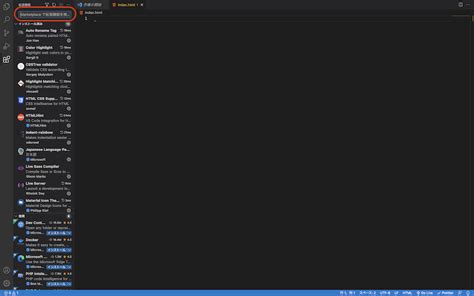 VSCodeでSCSSをCSSにコンパイルする方法 Web Note