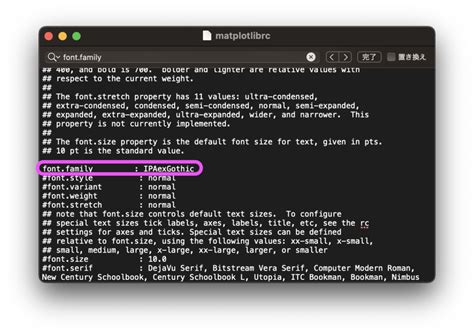 pythonmatplotlibで日本語を表示する方法 macOS プログラミングLab