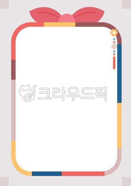 선물 보따리 명절 설날 추석 사진 이미지 일러스트 캘리그라피 그림이작가