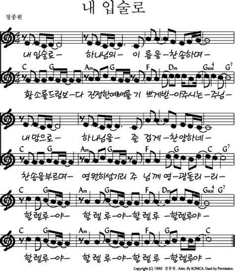 C코드 빠른찬양 악보모음 콘티자료 네이버 블로그