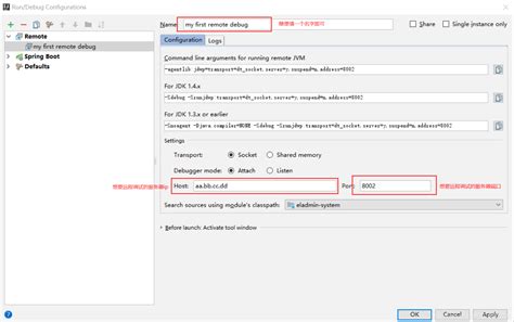 idea springboot实现远程debug 开发技术 亿速云