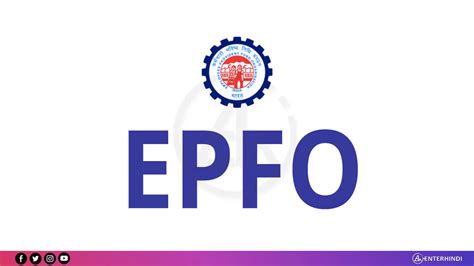 Epfo Scheme Certificate स्कीम सर्टिफिकेट क्या है कब और कहा इसकी Epfo Scheme Certificate स्कीम सर्टिफिकेट क्या है कब और कहा इसकी