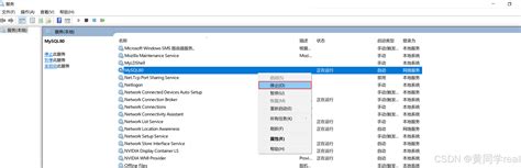 mysql卸载 windows版 windows mysql 卸载 csdn博客