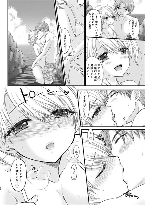 Nearest To Real LOVE 5 The Great Escape Al Page 12 Nhentai Hentai Doujinshi And Manga