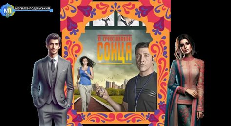 Кращі Турецькі Серіали Список Нових Серіалів 2024