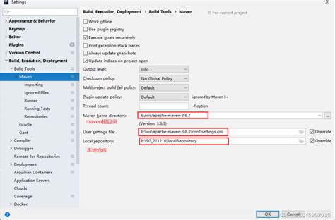 idea版ssm入门到实战（maven mybatis spring springmvc maven目录结构和idea的整合