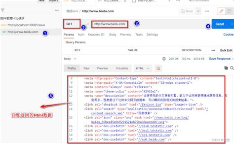 postman 接口测试工具 使用教程 在线postman csdn博客