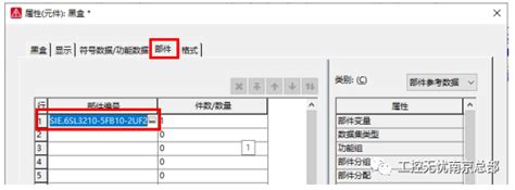 【原创】eplan中伺服的制图方法 eplan 如何画伺服控制器接线图 csdn博客