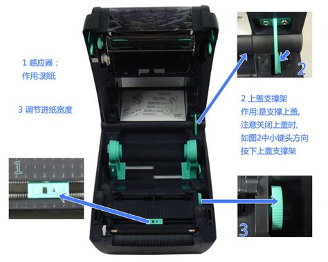 打印机构造图 奔图打印机 手机打印机 第12页 大山谷图库