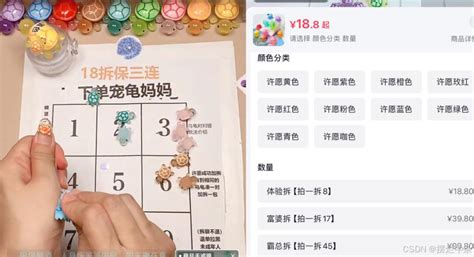 Python开发 乌龟对对碰实现（一）乌龟对对碰python Csdn博客
