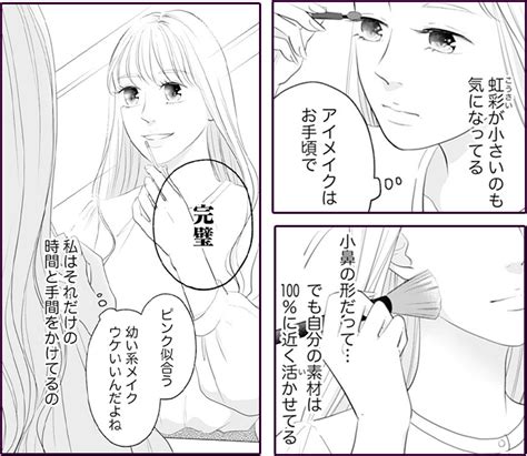 「かつて女の子だった人たちへ」新刊配信特集｜漫画 まんが ・電子書籍のコミックシーモア