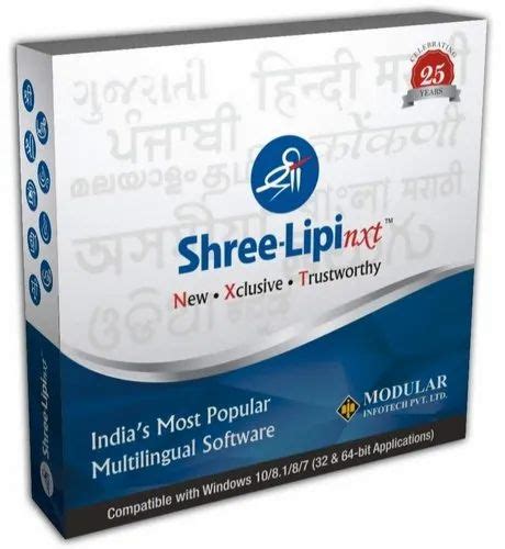 Shree Lipi Nxt Pearl Software For Windows At ₹ 6000 In Noida Id 22824103688