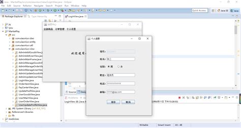 最新开发java swing mysql超市收银管理系统 代码 当牛作码