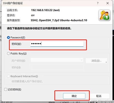 【工具】xshell 7和xftp 7下载安装使用教程xftp7 Csdn博客 【工具】xshell 7和xftp 7下载安装使用教程xftp7 Csdn博客