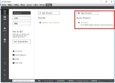openmv ide 免key提示 编译教程 openmv key csdn博客