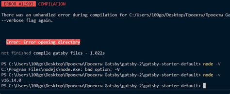 Gatsby Develop Doesn T Work With Special Characters In Dir Name Issue Gatsbyjs Gatsby