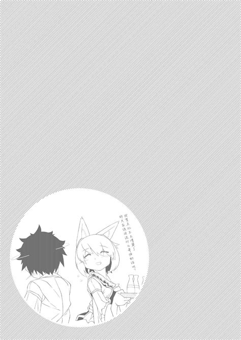 Exogamy Soushuuhen Page 59 Nhentai Hentai Doujinshi And Manga