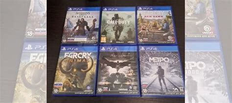 Игры на пс4 купить в Санкт-Петербурге | Электроника | Авито