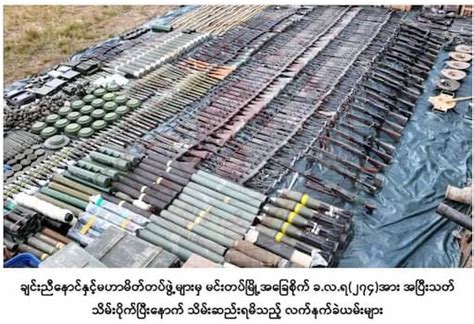 ချင်းပြည် မင်းတပ်မြို့နယ်တစ်ခုလုံးကို ချင်းညီနောင် အလုံးစုံ သိမ်းပိုက