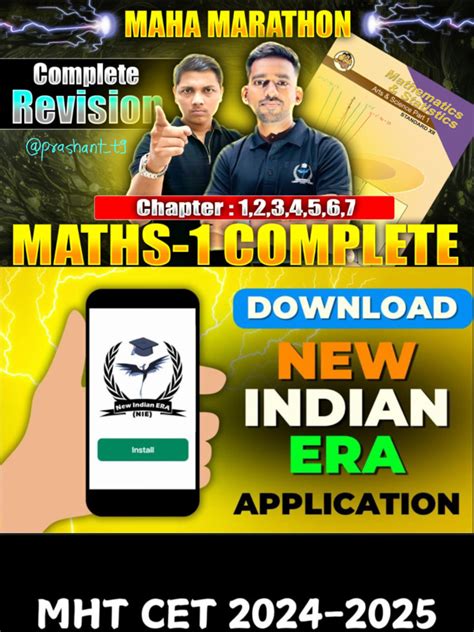 Maths 1 Ch 1 2 3 4 5 6 7 By Nie 7c70658f E97e 4e50 A7a2 C354949917be Pdf