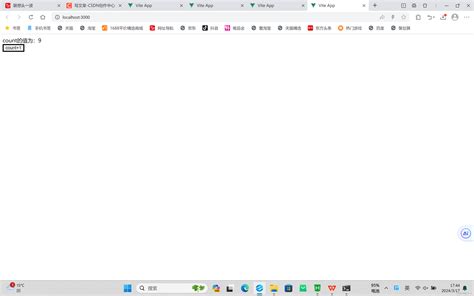 vue js前端开发零基础教学（二） ref 函数用于将响应式对象中的单个属性 csdn博客