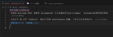 问题1 vscode提示：检测到 include 错误，请更新 includepath 小李是菜鸟 博客园