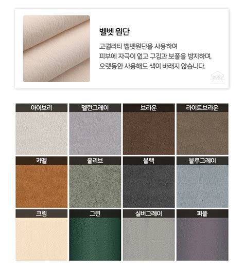 일반소파 푹신한 구름 소파 램스울 다이닝소파 카페 거실 조약돌 쇼파 오늘의집 쇼핑