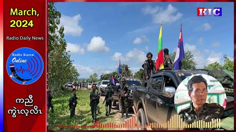 တၢ်ဆဲးကျိးသံကွၢ် စီၤကျၢၤဒိၣ် ဘၣ်ဃး သုးက့ ၅ အၦၤထီၣ်န့ၢ်ဖၣ်ပူၣ်၀့ၢ် ကေအိုင်စီ Kic News