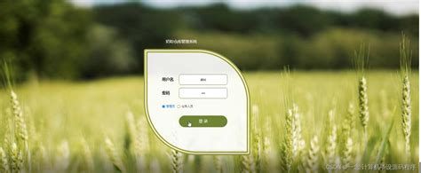 Java Jsp奶粉仓库管理系统k31ms 独有源码 如何找到适合自己的毕业设计的指南 Csdn博客