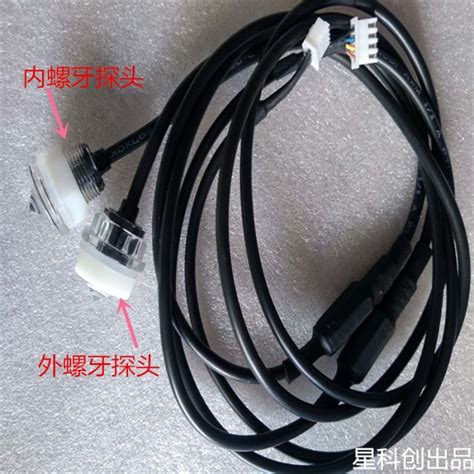 Jual Npn Output Liquid Level Switch Water Level Switch Photoelectric
