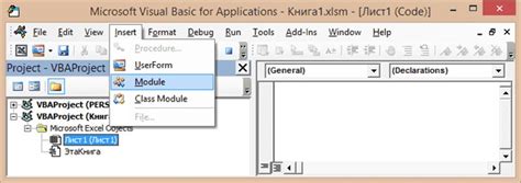 Калькулятор в Vba Excel Пример Как Делать Создание шаблона 📝
