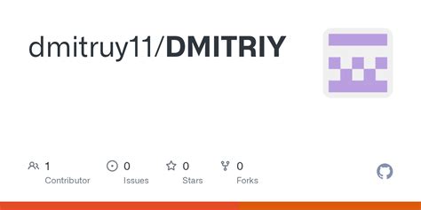 Github Dmitruy11dmitriy