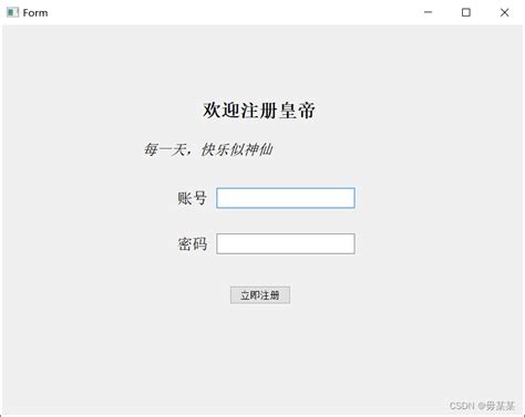 Qt学习笔记之二 创建一个简单的qt互动界面（超级无敌巨详细，0基础也能会，主打的就是图多，语句通俗）qt写一个简单的界面 Csdn博客