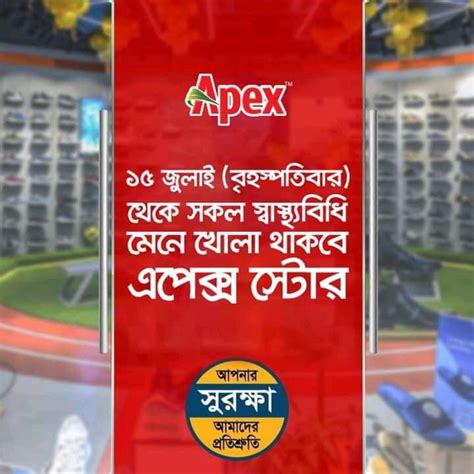 Mithun Kumer Shaha Posted On Linkedin