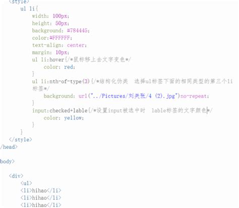 css伪元素与伪类详解 csdn博客