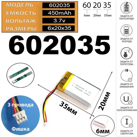 Аккумулятор для видеорегистратора 3.7v 450mAh 3pin + разъем (фишка ...