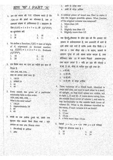 Solution Csir Net Mathematics Model Question Papers And Answers