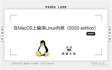 编译linux内核在 Macos 上编译 Linux 内核（2020 Edition） Csdn博客