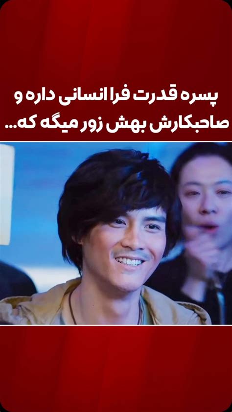 ‎منبع سکانس های بدون سانسور‎ ‎‼️ فیلمی که نباید از دستش داد😍😍 فیلم