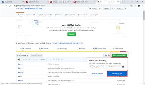 Elasticsearch、kibana762安装及head插件安装 源码巴士