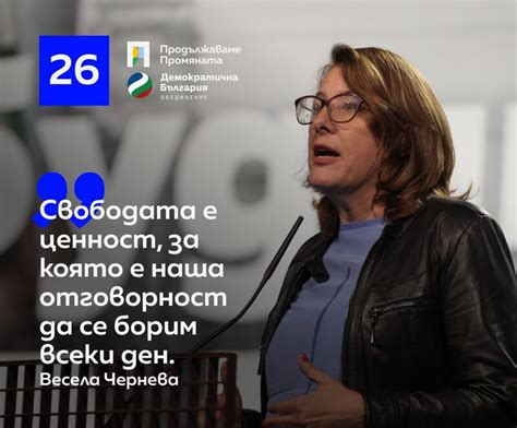 Коалиция Продължаваме Промяната Демократична България On Linkedin дасъбудимбългария