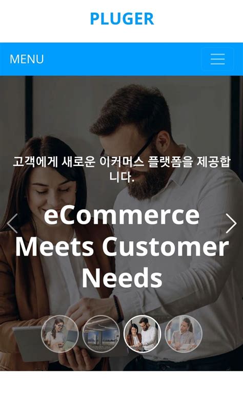 Pluger Posted On Linkedin