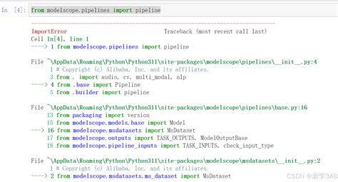 importerror cannot import name ‘ftp head‘ from ‘datasets utils file