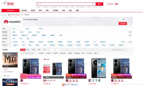 Python爬虫之使用selenium爬取京东商品信息并把数据保存至mongodb数据库python爬取京东商品表保存至数据库 Csdn博客
